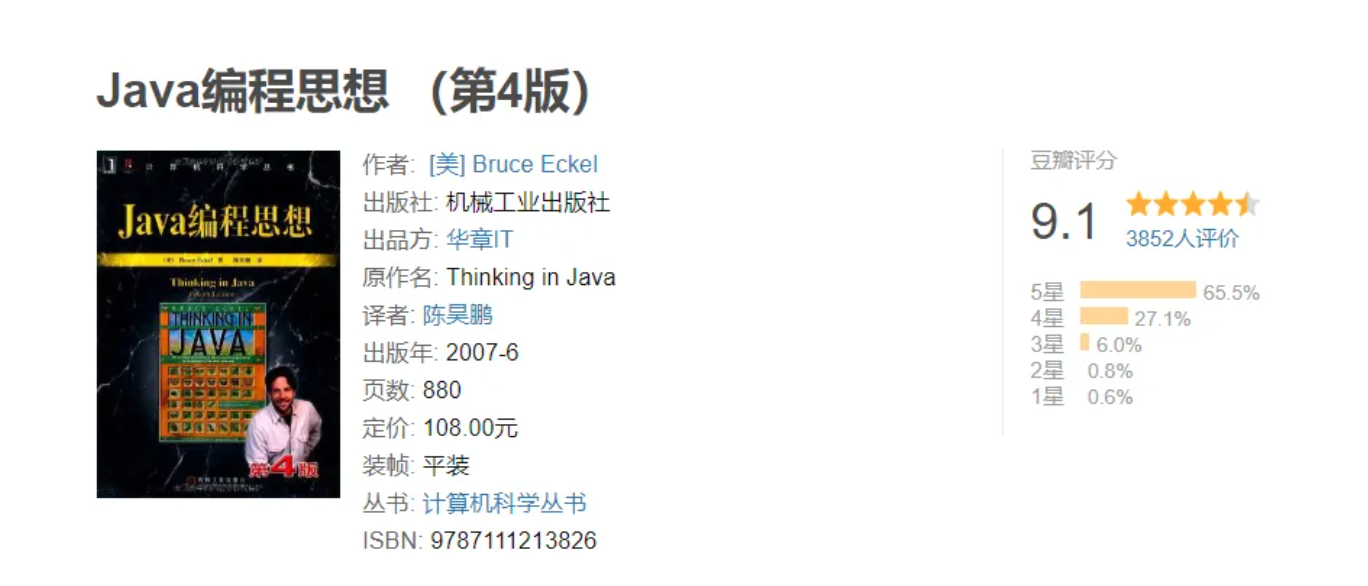 程序员成长书单 | 鲁大猿
